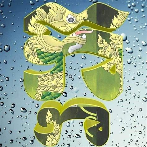 ព្យញ្ជនៈខ្មែរទាំង ៣៣តួ🇰🇭 ចំណេះដឹងទូទៅ General Knowledge