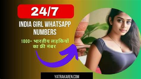 India Girl Whatsapp Number। Use247 1000 लड़की का नंबर।
