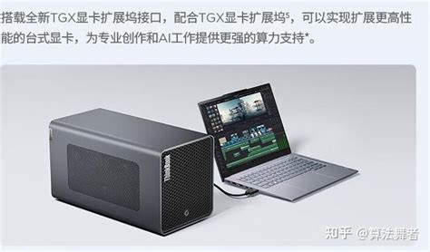 学习深度学习买什么笔记本电脑深度学习 机器学习 人工智能AI pytorch tensorflow神经网络需要什么样笔记本电脑有什么笔记本电脑值得推荐设计本 游戏本 年 月