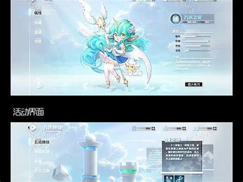 游戏ui设计胜利界面 素材网站 图片免费下载 Zcool站酷