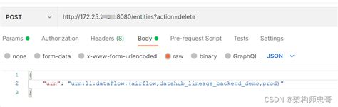 【datahub】 现代数据栈的元数据平台 如何删除元数据？datahub删除元数据 Csdn博客