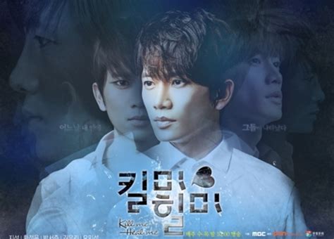 Tf미리보기 킬미 힐미 다중인격이 가진 무게에 대처하는 자세 연예 기사 더팩트