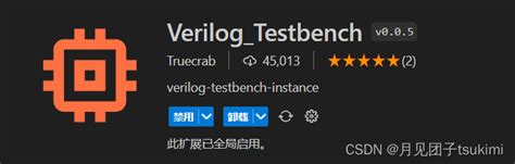 vscode搭建verilog环境 vscode verilog插件 csdn博客