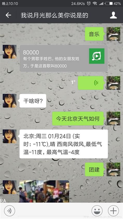 三年開發大拿把他用python開發微信公眾號的筆記整理並分享給大家 每日頭條