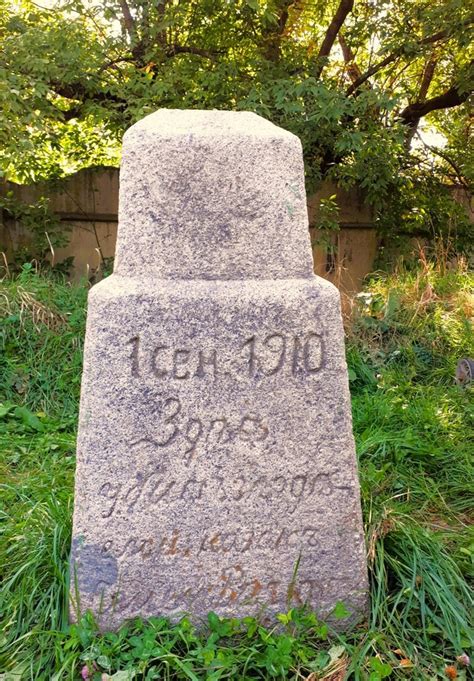 Фото Могильный памятник в Талгаре 1990 год Казахская ССР Алма Атинская обл Талгарский р н