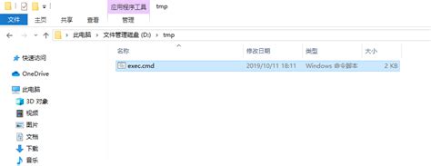 Window下设置定时任务及基本配置 Funnyzpc 博客园