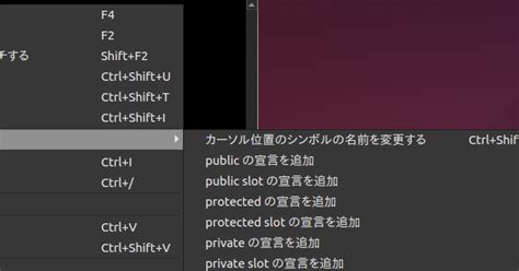 40歳から始めるブログ Qt Creatorでmainwindow cppで追加した関数をmainwindow hに追加する方法