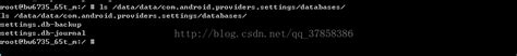 Android应用保存数据到系统数据库（settingssystemputstring、settingssystemputint