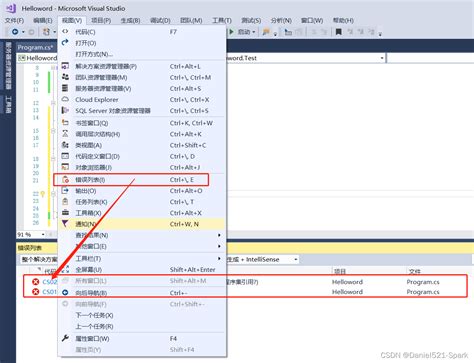 二、c —第一个c 程序 由发挥 充分展示你的创意 创建第一个c 程序 csdn博客