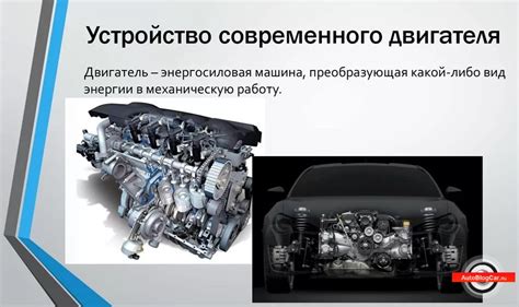 Как устроен двигатель автомобиля Особенности деталей поршневой группы принцип работы и строение