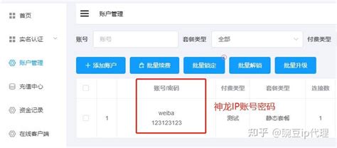 Android手机直连教程 知乎