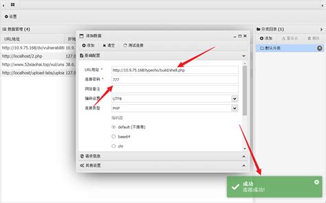 【php代码审计】反序列化漏洞实战代码审计php的反序列化漏洞 Csdn博客