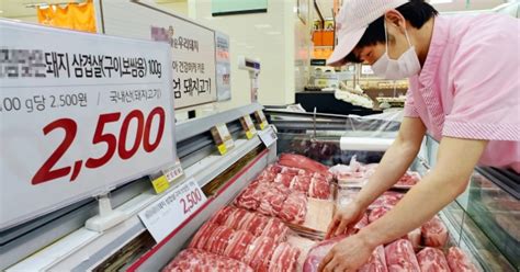 돼지고기 3년5개월 만에 최고 수준