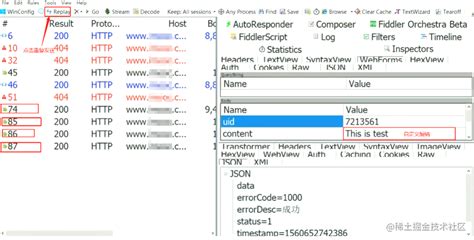 接口自动化测试学习 —— fiddler的运用 fiddler 接口测试 csdn博客