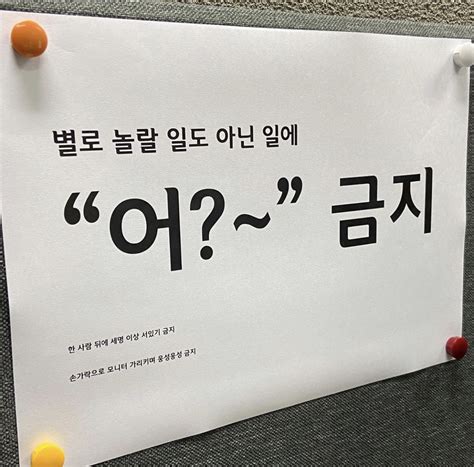어~ 가 왜 금지예요 즐거운 팬더님의 블로그 인프런 커뮤니티