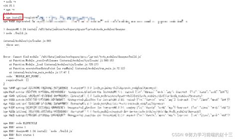 【git】jenkins构建项目失败但是本地可以angular Npm Run Build本地正常jenkins报错 Csdn博客