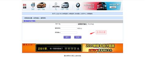 java jsp servlet mysql汽车租赁网（源码 论文 任务书 ppt） 代码 当牛作码