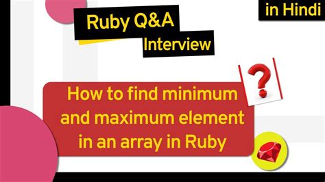 Finding Minimum And Maximum Element From An Array In Ruby Youtube