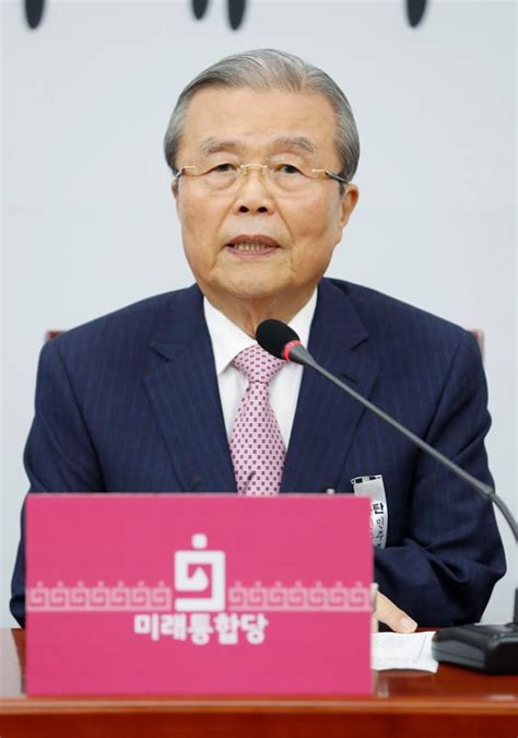 고소사실 유출 논란에 김종인 문 대통령 입장 밝혀야