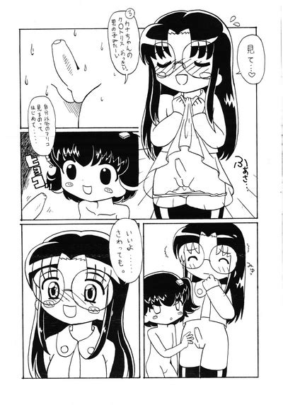 Superstar Hamster Nhentai Hentai Doujinshi And Manga