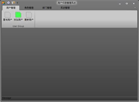 基于wpf系统框架设计3 Fluent Ribbon界面布局 Aganqin 博客园