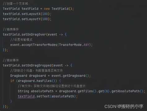 Javafx 入门1、javafx应用的程序基本结构 窗口stage：窗口里面可以设置场景，但是一次只能显示一个场景 掘金