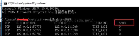 intellij idea 启动tomcat 1099端口被占用 idea 1099端口被占用 csdn博客