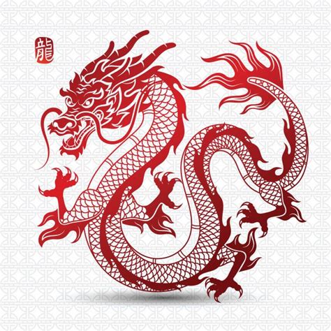 Китайский дракон | Премиум векторы | Chinese dragon art, Dragon ...