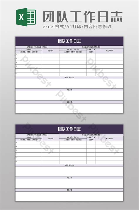 Teamwork Log Excel Template Xls Excel Free Download Pikbest