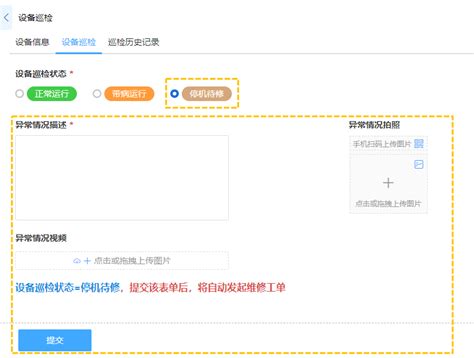 按条件控制字段显示或隐藏