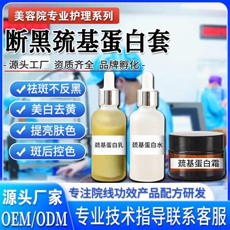 Y Based Protein Set Discharge Chloroma Spots Improve Face Decomposition