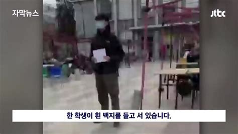지금 중국에서 위험한 물건 지금국내엔 네모판