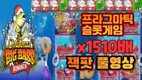 슬롯 프라그마틱 슬롯게임 잭팟 풀영상 Youtube