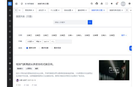 Naive Admin 多生态中后台框架全面的系统配置优质模板常用组件真正一站式开箱即用