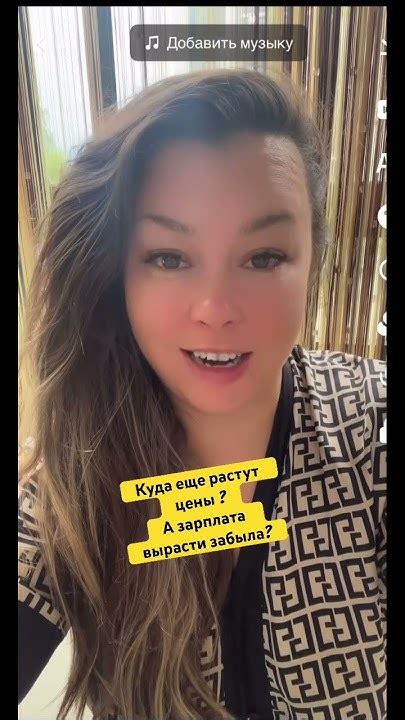 Это что за цены в магазинах Зарплата вырасти забыла Как не зависеть от этих обстоятельств