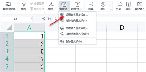 Excel怎样高亮显示重复值360新知