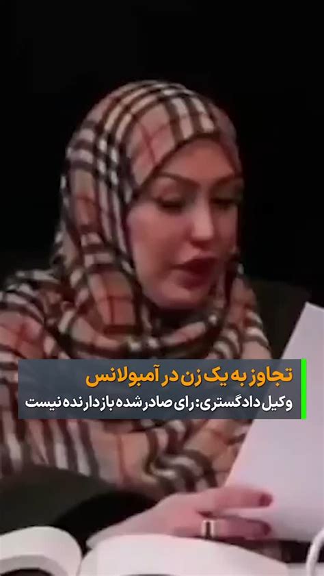 Instagram Video By ‎🔸️دکتر بیگانه🔸️‎ • Oct 17 2024 At 840 Am