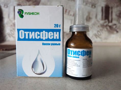 Отисфен: ушные капли – инструкция по применению для детей, отзывы