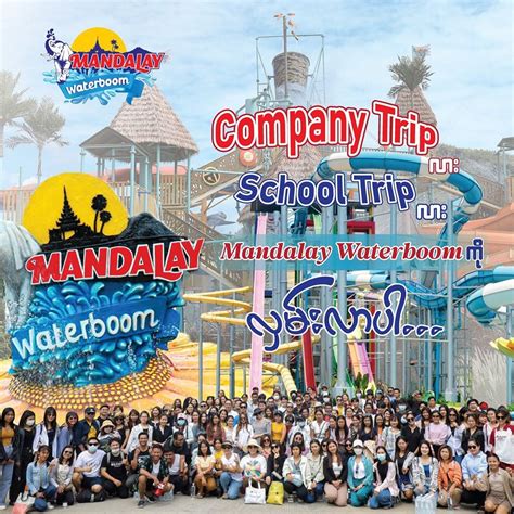 Mandalay Waterboom 📢hello📢hello📢ဘော်ဒါတို့ ⚡နောက်တစ်ပတ်မှာတော့ Waterboom ကြီးကို Monday