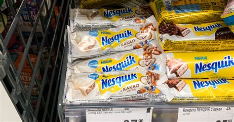 Батончик Nesquik с белым шоколадом — BRANDS AROUND