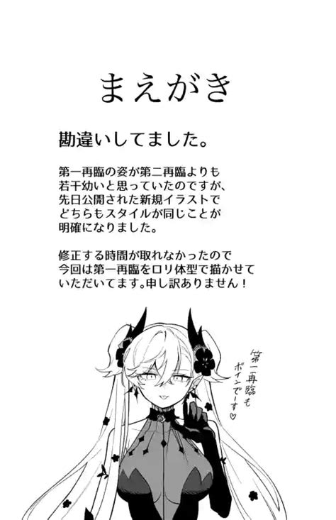 Artist Hirunagi Nhentai Hentai Doujinshi And Manga