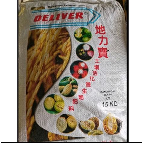 Repacking 1kg Acm Baja Deliver Baja Mikrob Pengaktif Tanah Shopee