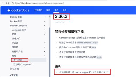 Docker和docker Compose的版本对应关系怎么看？docker和dockercompose版本对应 Csdn博客