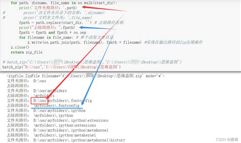 Python：实现zip格式的文件压缩python Zip压缩 Csdn博客