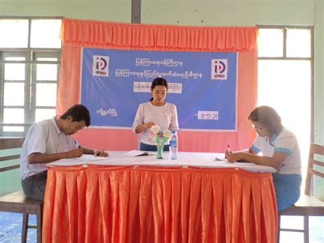 ကျိန္တလီမြို့ Commumity Centre ခန်းမတွင် “ရုံးလုပ်ငန်းလက်စွဲ”စာအုပ်ဖြင့် စာဖတ်ဝိုင်းပြုလုပ