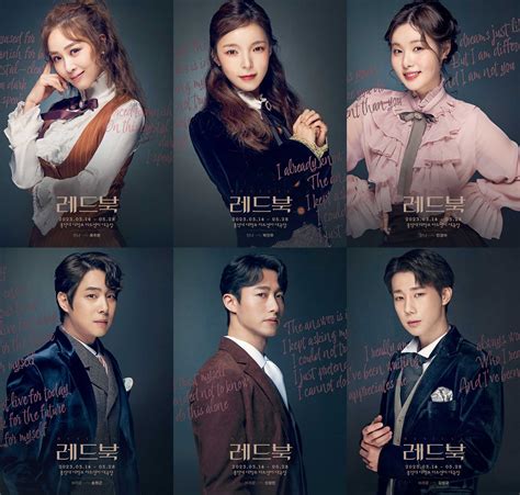 창작뮤지컬 ‘레드북 프리뷰 공연 전석 매진 문화포커스