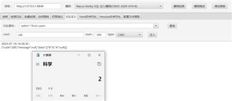 NacosExploitGUI README Md At Main Charonlight NacosExploitGUI GitHub