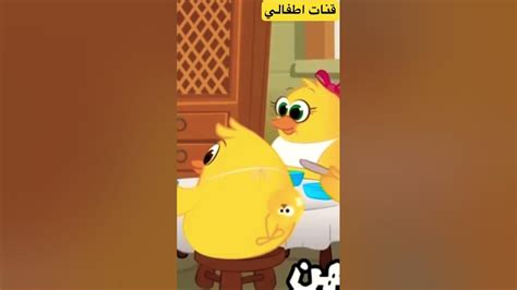 الصيصان شو حلوين اطفالي Youtube