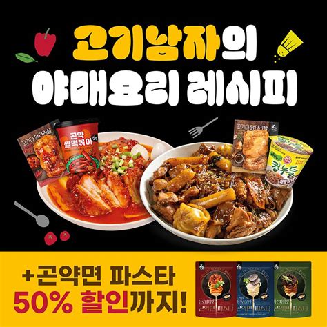 고기남자 히티 스페이스 Hity