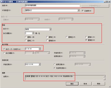 设置sql server数据库日志自动收缩 知乎